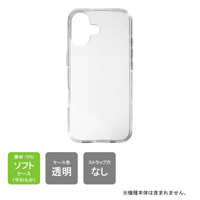 ★　PET保護フィルムも一緒に買う人増えてます　★★　充電ケーブルも一緒に買う人増えてます　★【当店のiPhone 17のケース（カバー）デザインについて】当店のiPhone 17ケース（カバー）は、カメラ部分を保護しないデザインのケース（...