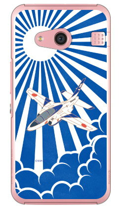 素材ケース本体／ポリカーボネート加工UV硬化型インク印刷範囲平面プリント（側面にプリントは入りません）対応機種rafre KYV40・DIGNO W/au・MVNOスマホ（SIMフリー端末）専用【おすすめ】・ちょっとしたプレゼント（ギフト）...