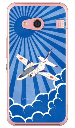 素材ケース本体／ポリカーボネート加工UV硬化型インク印刷範囲平面プリント（側面にプリントは入りません）対応機種rafre KYV40・DIGNO W/au・MVNOスマホ（SIMフリー端末）専用【おすすめ】・ちょっとしたプレゼント（ギフト）...