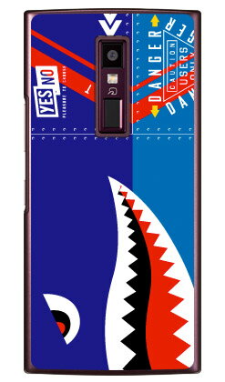 素材ケース本体／ポリカーボネート加工UV硬化型インク印刷範囲平面プリント（側面にプリントは入りません）対応機種URBANO V04/au専用【おすすめ】・ちょっとしたプレゼント（ギフト）やポイント消化にご利用下さい。＊プレゼント ギフト 誕...