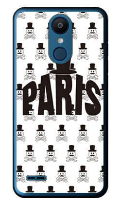 素材ケース本体／ポリカーボネート加工UV硬化型インク印刷範囲平面プリント（側面にプリントは入りません）対応機種LG it LGV36/au専用【おすすめ】・ちょっとしたプレゼント（ギフト）やポイント消化にご利用下さい。＊プレゼント ギフト ...