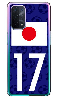 素材ケース本体／ポリカーボネート加工UV硬化型インク印刷範囲平面プリント（側面にプリントは入りません）対応機種OPPO A54 5G OPG02/au・MVNOスマホ（SIMフリー端末）専用【おすすめ】・ちょっとしたプレゼント（ギフト）やポ...