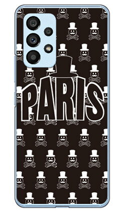 素材ケース本体／ポリカーボネート加工UV硬化型インク印刷範囲平面プリント（側面にプリントは入りません）対応機種Galaxy A53 5G SCG15 SC-53C au・docomo専用【おすすめ】・ちょっとしたプレゼント（ギフト）やポイン...