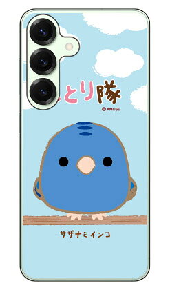 素材ケース本体／ポリカーボネート加工UV硬化型インク印刷範囲平面プリント（側面にプリントは入りません）対応機種Galaxy S25 SCG31 SC-51F SM-S931Z SM-S931Q【おすすめ】＊プレゼント（ギフト）やポイント消化...