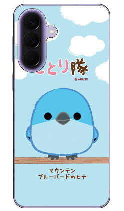 素材ケース本体／ポリカーボネート加工UV硬化型インク印刷範囲平面プリント（側面にプリントは入りません）対応機種Galaxy A57 5G SCG39 SC-54G SM-A576Z SM-A576C SM-A576Q【おすすめ】＊プレゼント...
