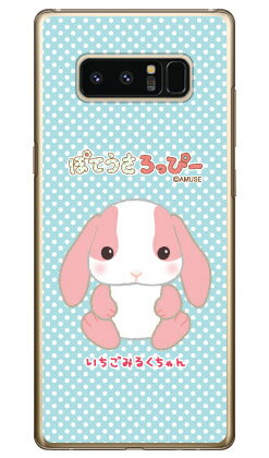 素材ケース本体／ポリカーボネート加工UV硬化型インク印刷範囲平面プリント（側面にプリントは入りません）対応機種Galaxy Note8 SCV37・SC-01K/au・docomo専用【おすすめ】・ちょっとしたプレゼント（ギフト）やポイント...