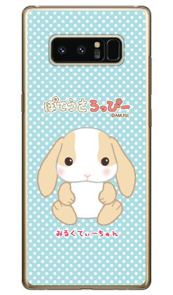 素材ケース本体／ポリカーボネート加工UV硬化型インク印刷範囲平面プリント（側面にプリントは入りません）対応機種Galaxy Note8 SCV37・SC-01K/au・docomo専用【おすすめ】・ちょっとしたプレゼント（ギフト）やポイント...
