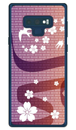 素材ケース本体／ポリカーボネート加工UV硬化型インク印刷範囲平面プリント（側面にプリントは入りません）対応機種Galaxy Note9 SCV40・SC-01L/au・docomo専用【おすすめ】・ちょっとしたプレゼント（ギフト）やポイント...