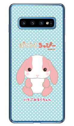 素材ケース本体／ポリカーボネート加工UV硬化型インク印刷範囲平面プリント（側面にプリントは入りません）対応機種Galaxy S10 SCV41・SC-03L/au・docomo・楽天モバイル専用【おすすめ】・ちょっとしたプレゼント（ギフト）...