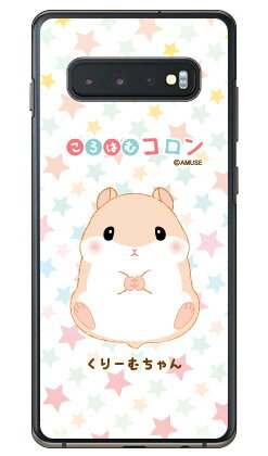 素材ケース本体／ポリカーボネート加工UV硬化型インク印刷範囲平面プリント（側面にプリントは入りません）対応機種Galaxy S10+ SCV42・SC-04L・SC-05L/au・docomo専用【おすすめ】・ちょっとしたプレゼント（ギフト...