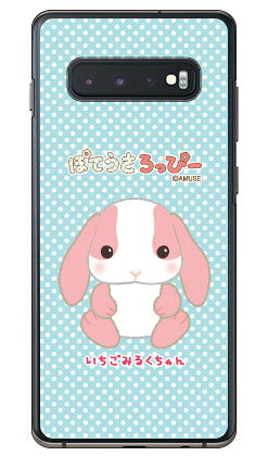 素材ケース本体／ポリカーボネート加工UV硬化型インク印刷範囲平面プリント（側面にプリントは入りません）対応機種Galaxy S10+ SCV42・SC-04L・SC-05L/au・docomo専用【おすすめ】・ちょっとしたプレゼント（ギフト...