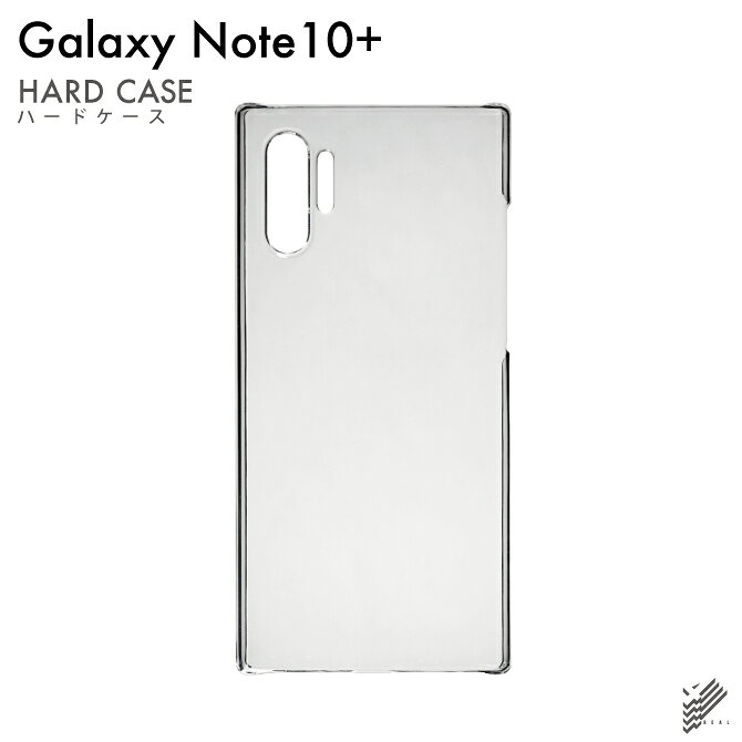 ★　PET保護フィルムも一緒に買う人増えてます　★★　充電ケーブルも一緒に買う人増えてます　★【商品特長】スマートフォンを買ったら、本体の保護のためすぐに買って欲しいスマホケース（スマホカバー）です。素材は、硬いハードケース（ハードカバー）...