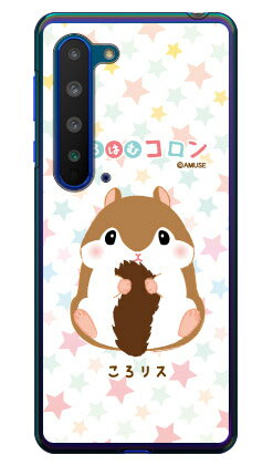 素材ケース本体／ポリカーボネート加工UV硬化型インク印刷範囲平面プリント（側面にプリントは入りません）対応機種AQUOS R5G SHG01・SH-51A・908SH/au・docomo・SoftBank・楽天モバイルSoftBank専用【...