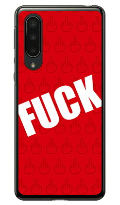 素材ケース本体／ポリカーボネート加工UV硬化型インク印刷範囲平面プリント（側面にプリントは入りません）対応機種AQUOS zero5G basic DX SHG02・A002SH/au・SoftBank専用【おすすめ】・ちょっとしたプレゼン...