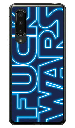 素材ケース本体／ポリカーボネート加工UV硬化型インク印刷範囲平面プリント（側面にプリントは入りません）対応機種AQUOS zero5G basic DX SHG02・A002SH/au・SoftBank専用【おすすめ】・ちょっとしたプレゼン...