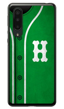 素材ケース本体／ポリカーボネート加工UV硬化型インク印刷範囲平面プリント（側面にプリントは入りません）対応機種AQUOS zero5G basic DX SHG02・A002SH/au・SoftBank専用【おすすめ】・ちょっとしたプレゼン...