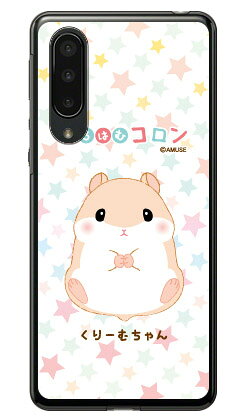 素材ケース本体／ポリカーボネート加工UV硬化型インク印刷範囲平面プリント（側面にプリントは入りません）対応機種AQUOS zero5G basic DX SHG02・A002SH/au・SoftBank専用【おすすめ】・ちょっとしたプレゼン...