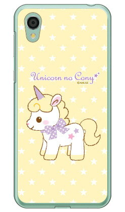 素材ケース本体／ポリカーボネート加工UV硬化型インク印刷範囲平面プリント（側面にプリントは入りません）対応機種AQUOS sense2 SHV43・SH-01L・SH-M08・かんたん/au・docomo・MVNOスマホ（SIMフリー端末）...