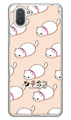 素材ケース本体／ポリカーボネート加工UV硬化型インク印刷範囲平面プリント（側面にプリントは入りません）対応機種AQUOS R3 SHV44・SH-04L・808SH/au・docomo・SoftBank専用【おすすめ】・ちょっとしたプレゼン...