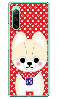 素材ケース本体／ポリカーボネート加工UV硬化型インク印刷範囲平面プリント（側面にプリントは入りません）対応機種Xperia 10 IV SOG07 SO-52C A202SO・XQ-CC44 au・docomo・SoftBank・楽天モバイ...