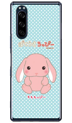 素材ケース本体／ポリカーボネート加工UV硬化型インク印刷範囲平面プリント（側面にプリントは入りません）対応機種Xperia 5 SOV41・SO-01M・901SO・J9260/au・docomo・SoftBank・MVNOスマホ（SIMフ...