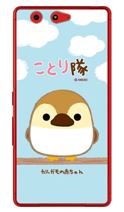 素材ケース本体／ポリカーボネート加工UV硬化型インク印刷範囲平面プリント（側面にプリントは入りません）対応機種arrows Be F-05J/docomo専用【おすすめ】・ちょっとしたプレゼント（ギフト）やポイント消化にご利用下さい。＊プレ...