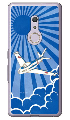 素材ケース本体／ポリカーボネート加工UV硬化型インク印刷範囲平面プリント（側面にプリントは入りません）対応機種arrows Be4 F-41A/docomo専用【おすすめ】・ちょっとしたプレゼント（ギフト）やポイント消化にご利用下さい。＊プ...