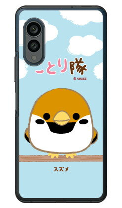 素材ケース本体／ポリカーボネート加工UV硬化型インク印刷範囲平面プリント（側面にプリントは入りません）対応機種arrows N F-51C docomo専用【おすすめ】・ちょっとしたプレゼント（ギフト）やポイント消化にご利用下さい。＊プレゼ...