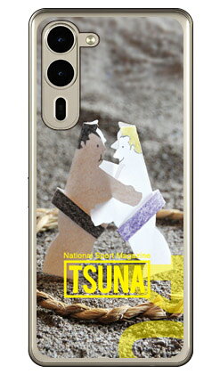 素材ケース本体／TPU（ソフトケース）加工UV硬化型インク（側面は乳白色（半透明）になります）印刷範囲平面プリント（側面にプリントは入りません）対応機種arrows We2 Plus F-51E M06 専用【おすすめ】・ちょっとしたプレゼ...