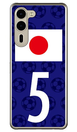 素材ケース本体／ポリカーボネート加工UV硬化型インク印刷範囲平面プリント（側面にプリントは入りません）対応機種arrows We2 Plus F-51E M06【おすすめ】＊プレゼント（ギフト）やポイント消化にご利用下さい。＊プレゼント ギ...