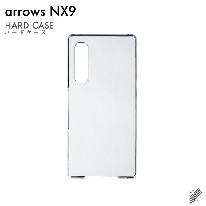 ★　充電ケーブルも一緒に買う人増えてます　★【商品特長】スマートフォンを買ったら、本体の保護のためすぐに買って欲しいスマホケース（スマホカバー）です。素材は、硬いハードケース（ハードカバー）です。カラーは、クリアで違和感がなくご利用頂けます...