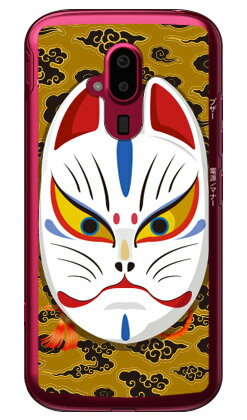 素材ケース本体／ポリカーボネート加工UV硬化型インク印刷範囲平面プリント（側面にプリントは入りません）対応機種らくらくスマートフォン F-52B/docomo専用【おすすめ】・ちょっとしたプレゼント（ギフト）やポイント消化にご利用下さい。＊...