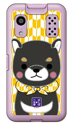 素材ケース本体／ポリカーボネート加工UV硬化型インク印刷範囲平面プリント（側面にプリントは入りません）対応機種キッズケータイ KY-41C docomo専用【おすすめ】・ちょっとしたプレゼント（ギフト）やポイント消化にご利用下さい。＊プレゼ...