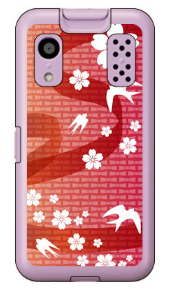 素材ケース本体／ポリカーボネート加工UV硬化型インク印刷範囲平面プリント（側面にプリントは入りません）対応機種キッズケータイ KY-41C docomo専用【おすすめ】・ちょっとしたプレゼント（ギフト）やポイント消化にご利用下さい。＊プレゼ...