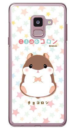 素材ケース本体／ポリカーボネート加工UV硬化型インク印刷範囲平面プリント（側面にプリントは入りません）対応機種Galaxy Feel2 SC-02L/docomo専用【おすすめ】・ちょっとしたプレゼント（ギフト）やポイント消化にご利用下さい...