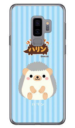 素材ケース本体／ポリカーボネート加工UV硬化型インク印刷範囲平面プリント（側面にプリントは入りません）対応機種Galaxy S9+ SC-03K・SCV39/docomo・au専用【おすすめ】・ちょっとしたプレゼント（ギフト）やポイント消化...