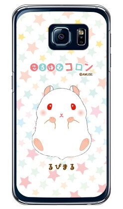 素材ケース本体／ポリカーボネート加工UV硬化型インク印刷範囲平面プリント（側面にプリントは入りません）対応機種Galaxy S6 SC-05G/docomo専用【おすすめ】・ちょっとしたプレゼント（ギフト）やポイント消化にご利用下さい。＊プ...