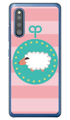 素材ケース本体／ポリカーボネート加工UV硬化型インク印刷範囲平面プリント（側面にプリントは入りません）対応機種Galaxy A41 SC-41A・SCV48/docomo・au専用【おすすめ】・ちょっとしたプレゼント（ギフト）やポイント消化...