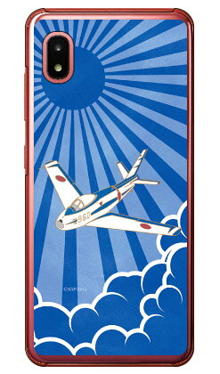 素材ケース本体／ポリカーボネート加工UV硬化型インク印刷範囲平面プリント（側面にプリントは入りません）対応機種Galaxy A21 SC-42A・A21 シンプル SCV49/docomo・au専用【おすすめ】・ちょっとしたプレゼント（ギフ...