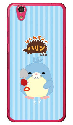 素材ケース本体／ポリカーボネート加工UV硬化型インク印刷範囲平面プリント（側面にプリントは入りません）対応機種AQUOS EVER SH-02J・U SHV37・SH-M04・L・L2 UQ mobile/docomo・au・MVNOスマホ...