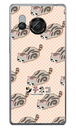 素材ケース本体／ポリカーボネート加工UV硬化型インク印刷範囲平面プリント（側面にプリントは入りません）対応機種AQUOS R8 SH-52D SH-R80【おすすめ】＊プレゼント（ギフト）やポイント消化にご利用下さい。＊プレゼント ギフト ...
