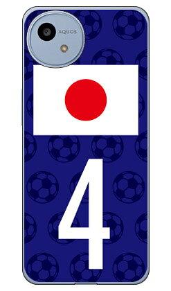 素材ケース本体／ポリカーボネート加工UV硬化型インク印刷範囲平面プリント（側面にプリントは入りません）対応機種AQUOS wish4 SH-52E SHG13 A402SH A403SH SH-M27【おすすめ】＊プレゼント（ギフト）やポイ...