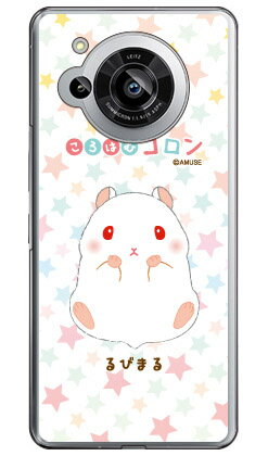 素材ケース本体／ポリカーボネート加工UV硬化型インク印刷範囲平面プリント（側面にプリントは入りません）対応機種AQUOS R7 SH-52C docomo・SoftBank専用【おすすめ】・ちょっとしたプレゼント（ギフト）やポイント消化にご...