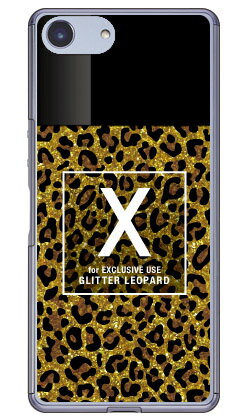 素材ケース本体／ポリカーボネート加工UV硬化型インク印刷範囲平面プリント（側面にプリントは入りません）対応機種Xperia Ace SO-02L/docomo・MVNOスマホ（SIMフリー端末）・楽天モバイル専用【おすすめ】・ちょっとしたプ...