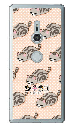 素材ケース本体／ポリカーボネート加工UV硬化型インク印刷範囲平面プリント（側面にプリントは入りません）対応機種Xperia XZ2 SO-03K・SOV37・702SO/docomo・au・SoftBank専用【おすすめ】・ちょっとしたプレ...