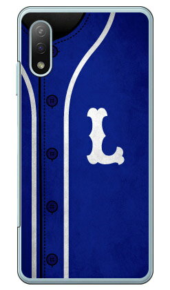 素材ケース本体／ポリカーボネート加工UV硬化型インク印刷範囲平面プリント（側面にプリントは入りません）対応機種Xperia Ace II SO-41B/docomo専用【おすすめ】・ちょっとしたプレゼント（ギフト）やポイント消化にご利用下さ...