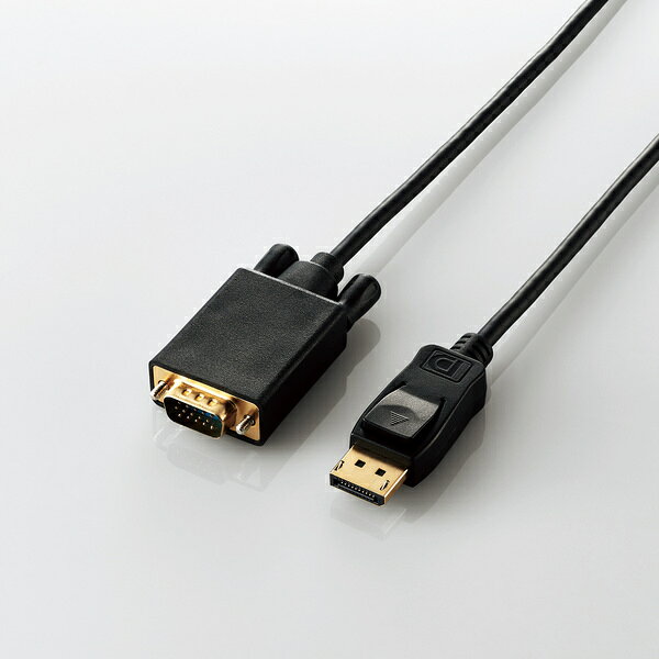【商品説明】■DisplayPort端子を搭載した機器の映像信号を変換し、VGA（D-sub15pin）入力端子を搭載したディスプレイ・テレビ・プロジェクターなどに出力することができるDisplayPort用VGA変換ケーブルです。■※VG...