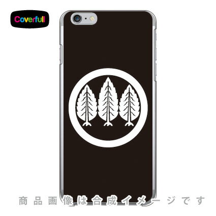 素材ケース本体／ポリカーボネート加工UV硬化型インク印刷範囲平面プリント（側面にプリントは入りません）対応機種iPhone 6 Plus/Apple専用【おすすめ】・ちょっとしたプレゼント（ギフト）やポイント消化にご利用下さい。＊プレゼント...
