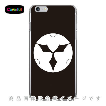 素材ケース本体／ポリカーボネート加工UV硬化型インク印刷範囲平面プリント（側面にプリントは入りません）対応機種iPhone 6 Plus/Apple専用【おすすめ】・ちょっとしたプレゼント（ギフト）やポイント消化にご利用下さい。＊プレゼント...