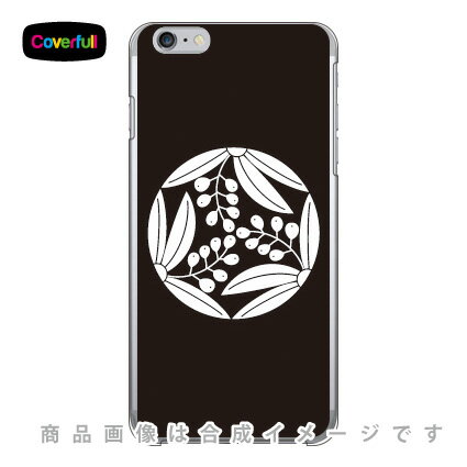 素材ケース本体／ポリカーボネート加工UV硬化型インク印刷範囲平面プリント（側面にプリントは入りません）対応機種iPhone 6 Plus/Apple専用【おすすめ】・ちょっとしたプレゼント（ギフト）やポイント消化にご利用下さい。＊プレゼント...